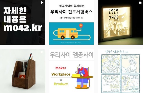 단순한 제작이 아니라 협력의 ‘메이커 문화’