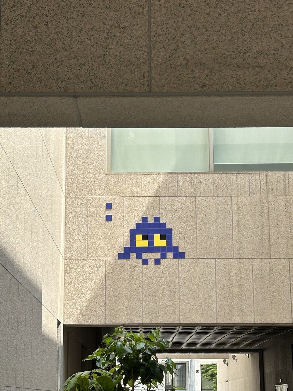 14년 만에 부활 ‘스페이스 인베이더’를 찾아라