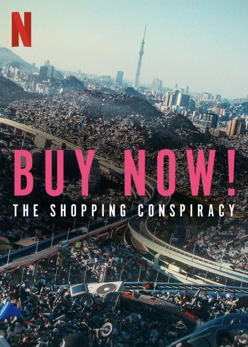 즉시 구매, 당신의 선택일까?